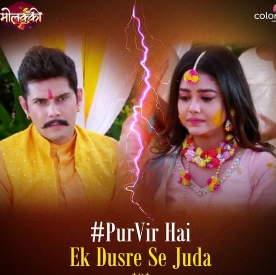 Molkki 11th February 2022 Written Update: Virendra returns to the ...