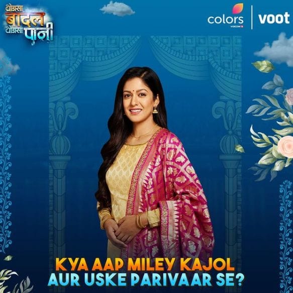 Thoda Sa Baadal Thoda Sa Paani 18th November 2021 Written Update ...