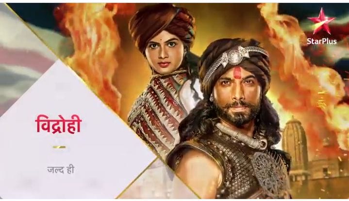 Vidrohi 3rd December 2021 Written Update: Jigar misbehaved with Kiara - JustShowBiz