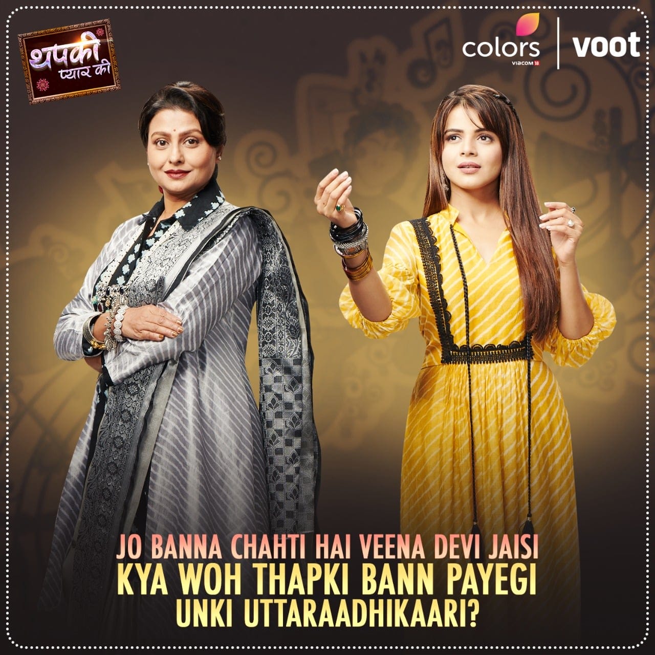 Thapki Pyar Ki 2 4th January 2022 Written Update: Thapki confronts Jaya ...