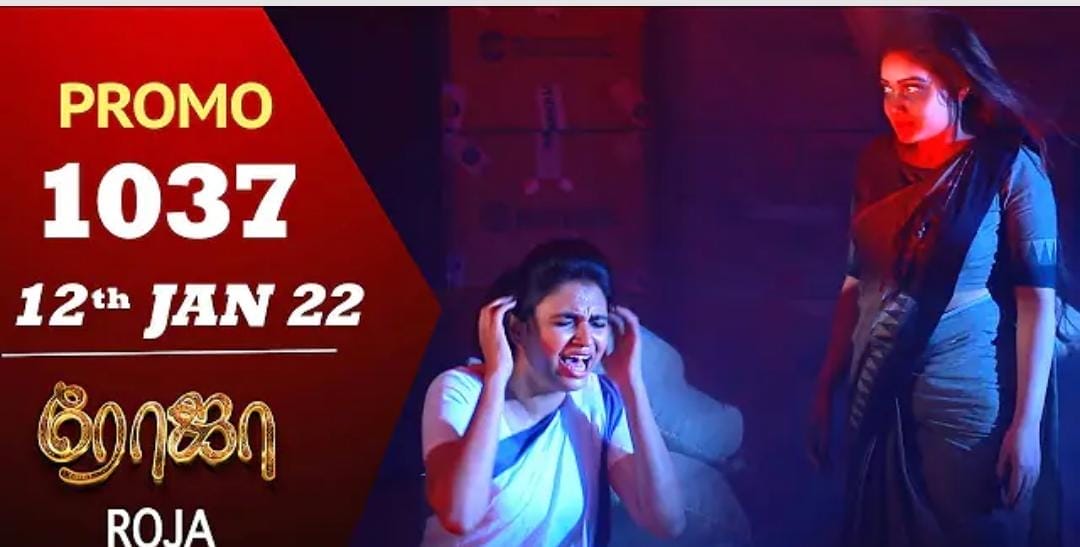 Roja: Anu to plead with Roja? - JustShowBiz