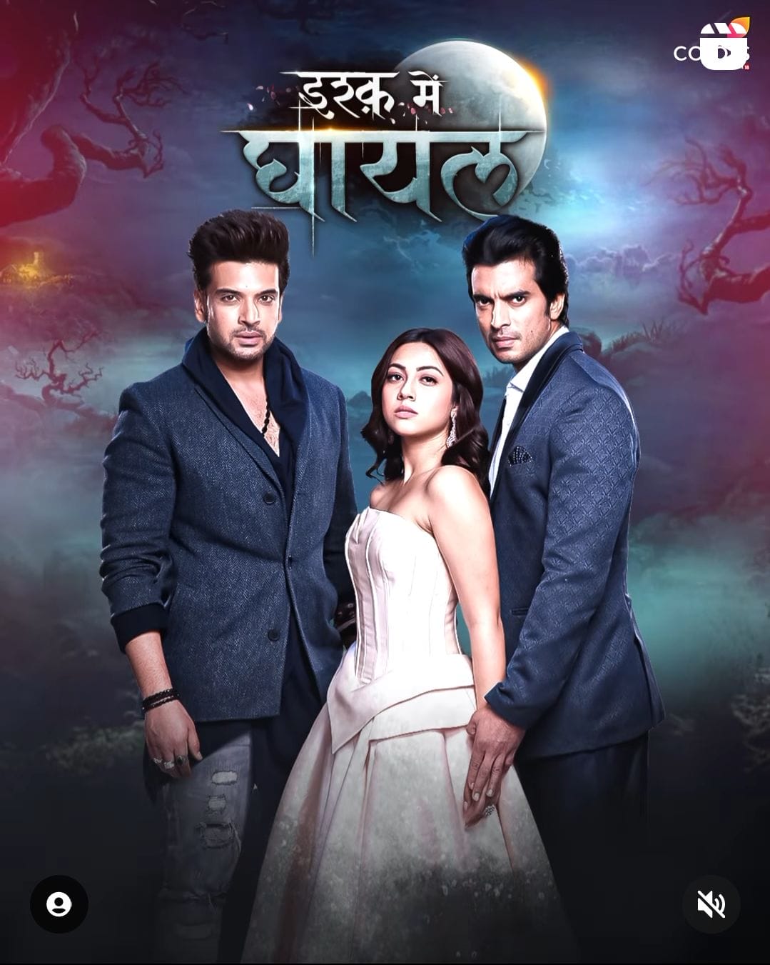 Ishq Mein Ghayal 17th July 2023 Written Update: - JustShowBiz