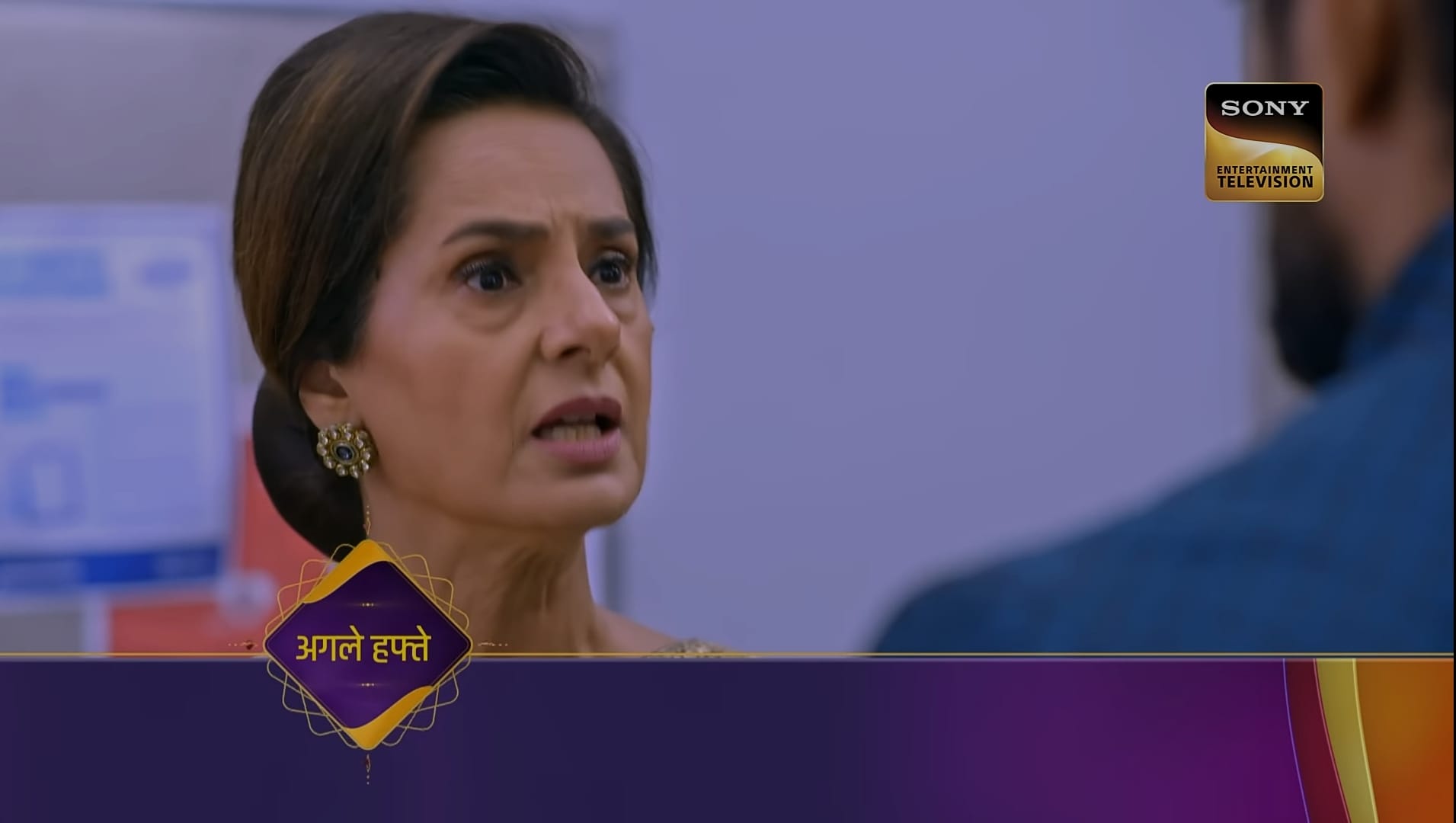Hum Rahe Na Rahe Hum: Rani Sahiba to get furious on seeing Surili's ...