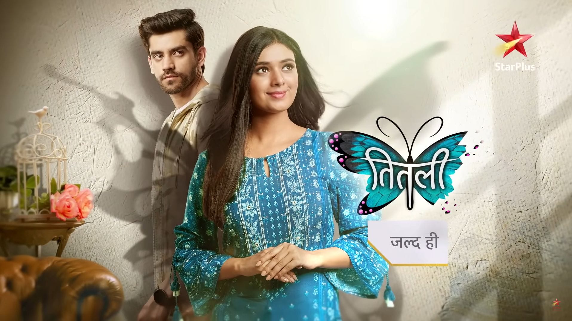 Titli 9th June 2023 Written Update: Rahul lies to Titlie - JustShowBiz