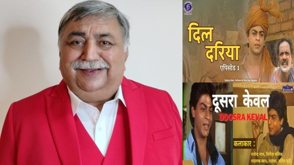 Naresh Gosain recalls memories from Dil Dariya and Doosra Keval: These ...