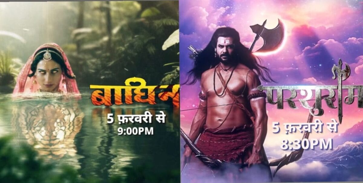 Two New Shows 'Baghin' and 'Bhagwaan Parashuraam' Double the Excitement ...