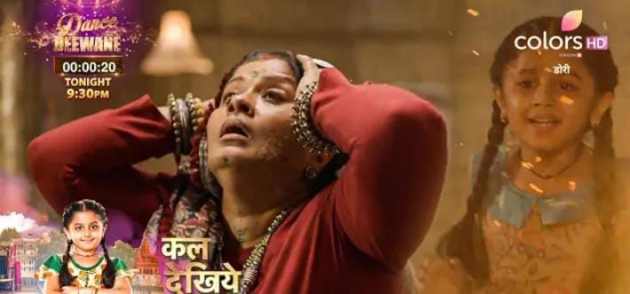 Doree: Kailashi Devi's life is in danger! - JustShowBiz