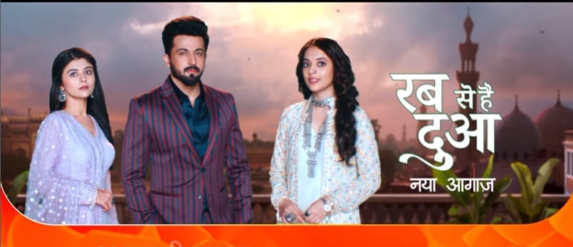 Rabb Se Hai Dua 13th April 2024 Written Update: Subhan takes a stand ...