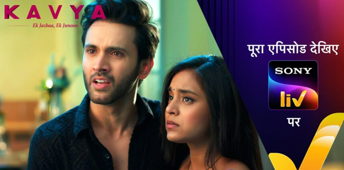 Kavya Ek Jazbaa, Ek Junoon| Adi and Kavya's sensual rain sequence will ...