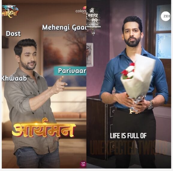 Fahmaan Khan or Karan Vohra: whose on-screen presence is dashing as ...