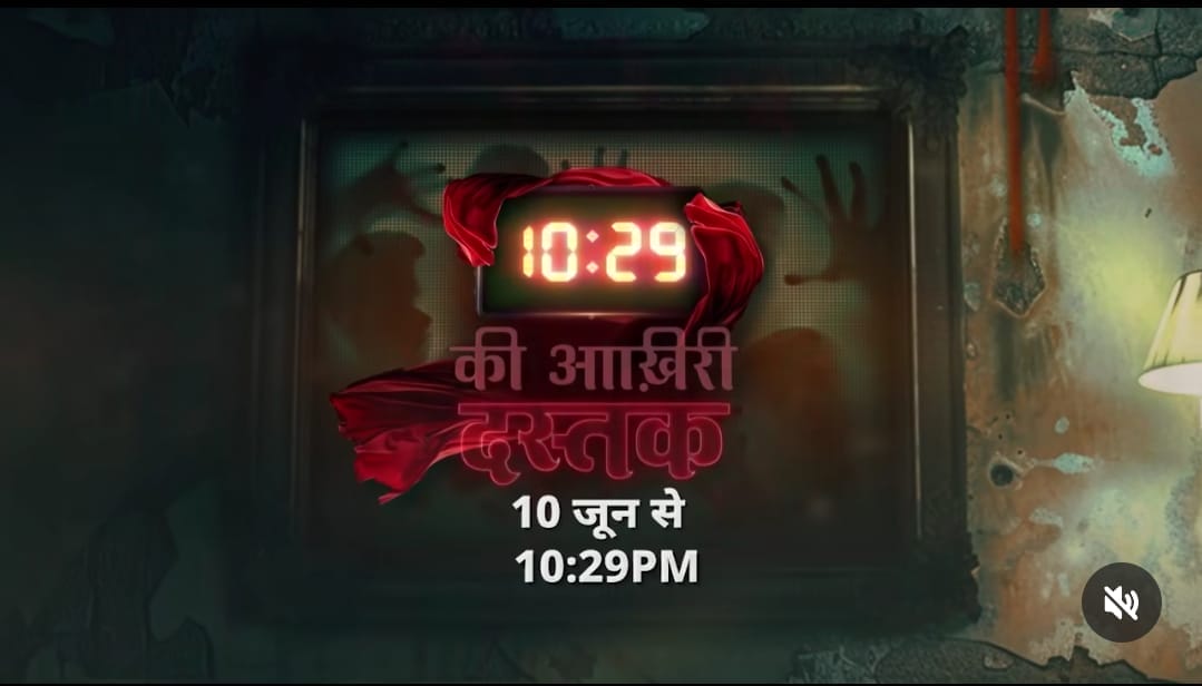 10:29 Ki Aakhri Dastak 9th January 2025 Written Update: Abhimanyu ...