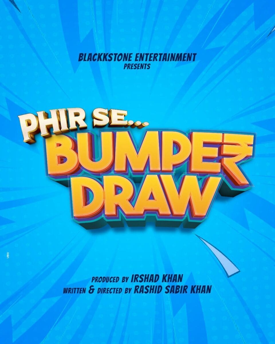 Annu Kapoor, Rajpal Yadav & Asrani starrer “Phir Se Bumper Draw” Teaser ...