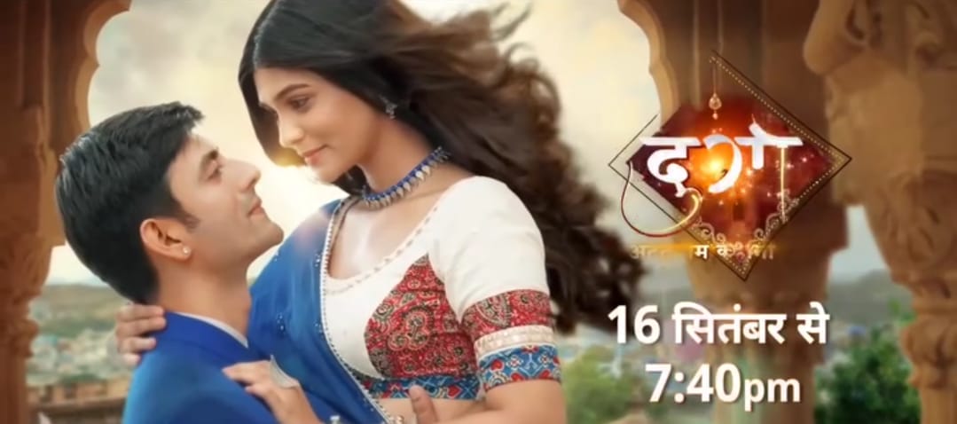 Durga 19th November 2024 Written Update: Panibai and Savitri Have a ...