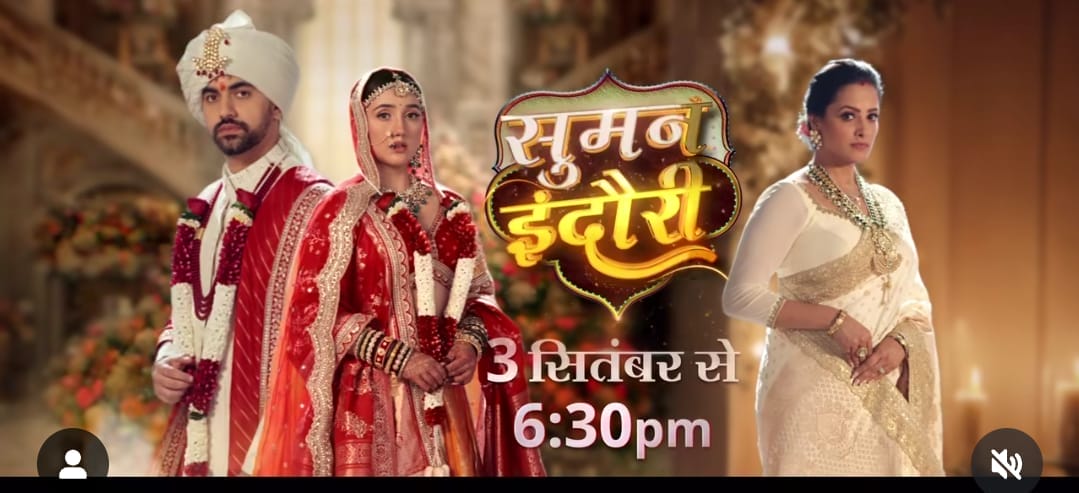 Suman Indori 27th December 2024 Written Update: Hema's frustration ... Suman Indori 27th December 2024 Written Update: Hema's frustration ...
