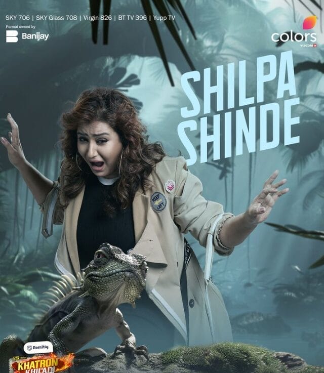 Shilpa Shinde bows out of Khatron Ke Khiladi 14. - JustShowBiz