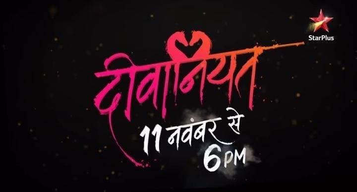 Deewaniyat 5th January 2025 Written Update: Dev brings Mannat back home ...