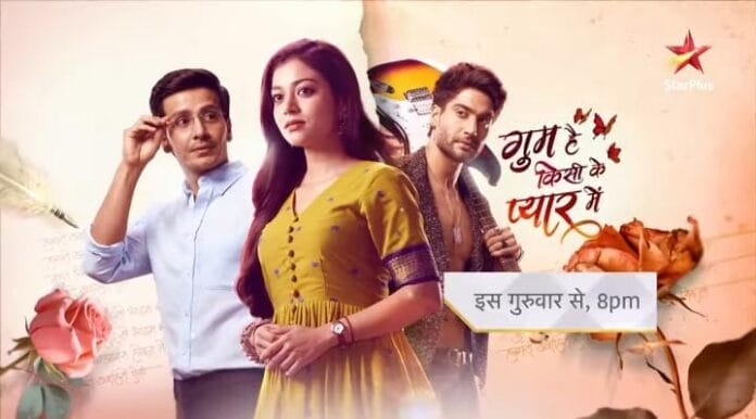 Ghum Hai Kisikey Pyaar Meiin 7th March 2025 Written Update Leena Orders Neil To Stay Away From
