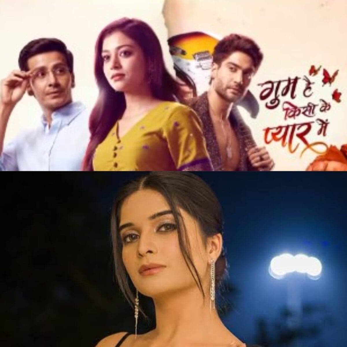 Bhavika Sharma, aka Savi, from the Star Plus show Ghum Hai Kisikey ...