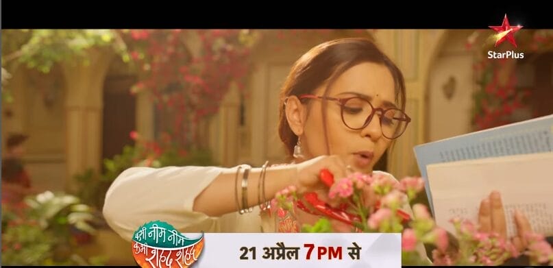 Kabhi Neem Neem Kabhi Shahad Shahad New Promo: Katha will face ...