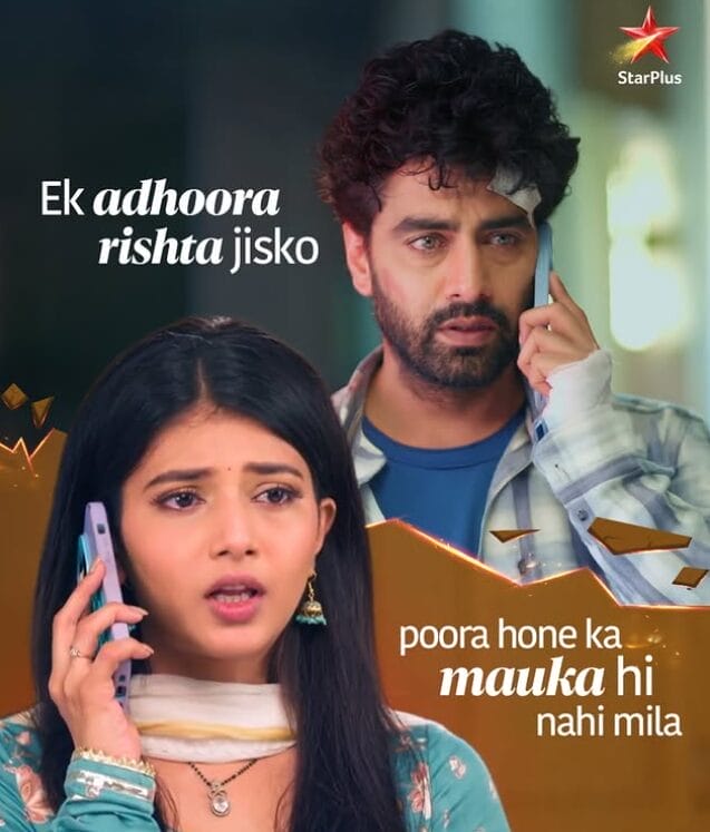 Yeh Rishta Kya Kehlata Hai 20th June 2025 Written Update: Abhira falls ill. - JustShowBiz