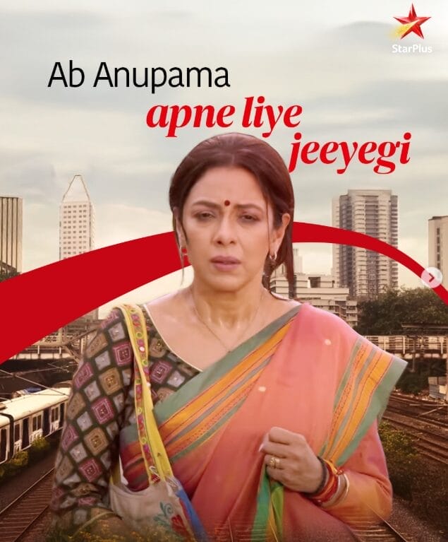 Anupama Update: What will be Anupama's plan to fight back against Rajni ...