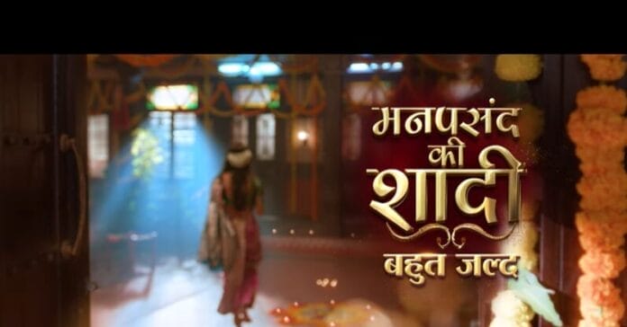 Here is what we know about Colors TV's new show, Manpasand Ki Shaadi ...