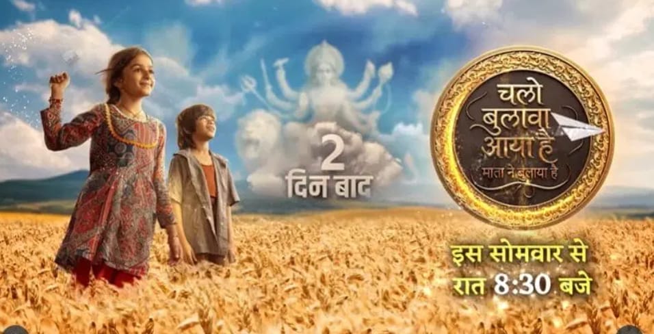 Chalo Bulawa Aaya Hai 7th November 2025 Written Update: - JustShowBiz ...