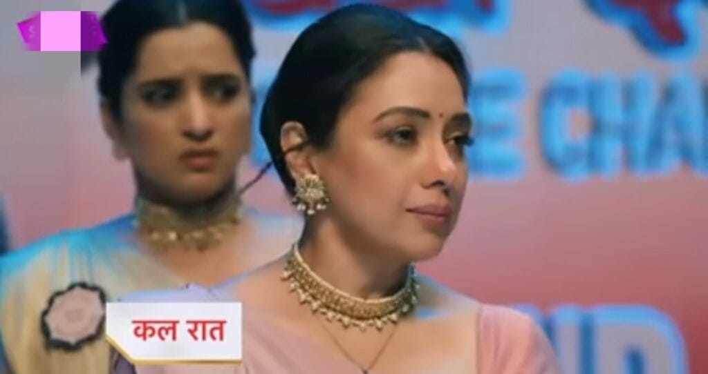 Anupama: Anupama shares her victory trophy with Rahi, Rahi snaps at ...