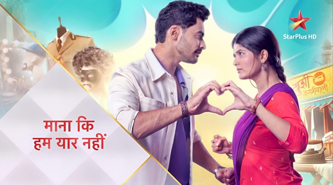 Maana Ki Hum Yaar Nahi 15th November 2025 Written Update: Krishna ...