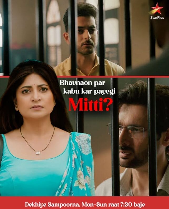 Star Plus’ Sampoorna Gears Up for High-Voltage Drama as Dr Akash’s Truth Unfolds - JustShowBiz