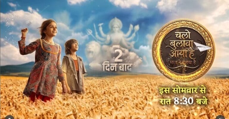 Sony TV’s New Devotional Drama “Chalo Bulawa Aaya Hai” Promises an ...